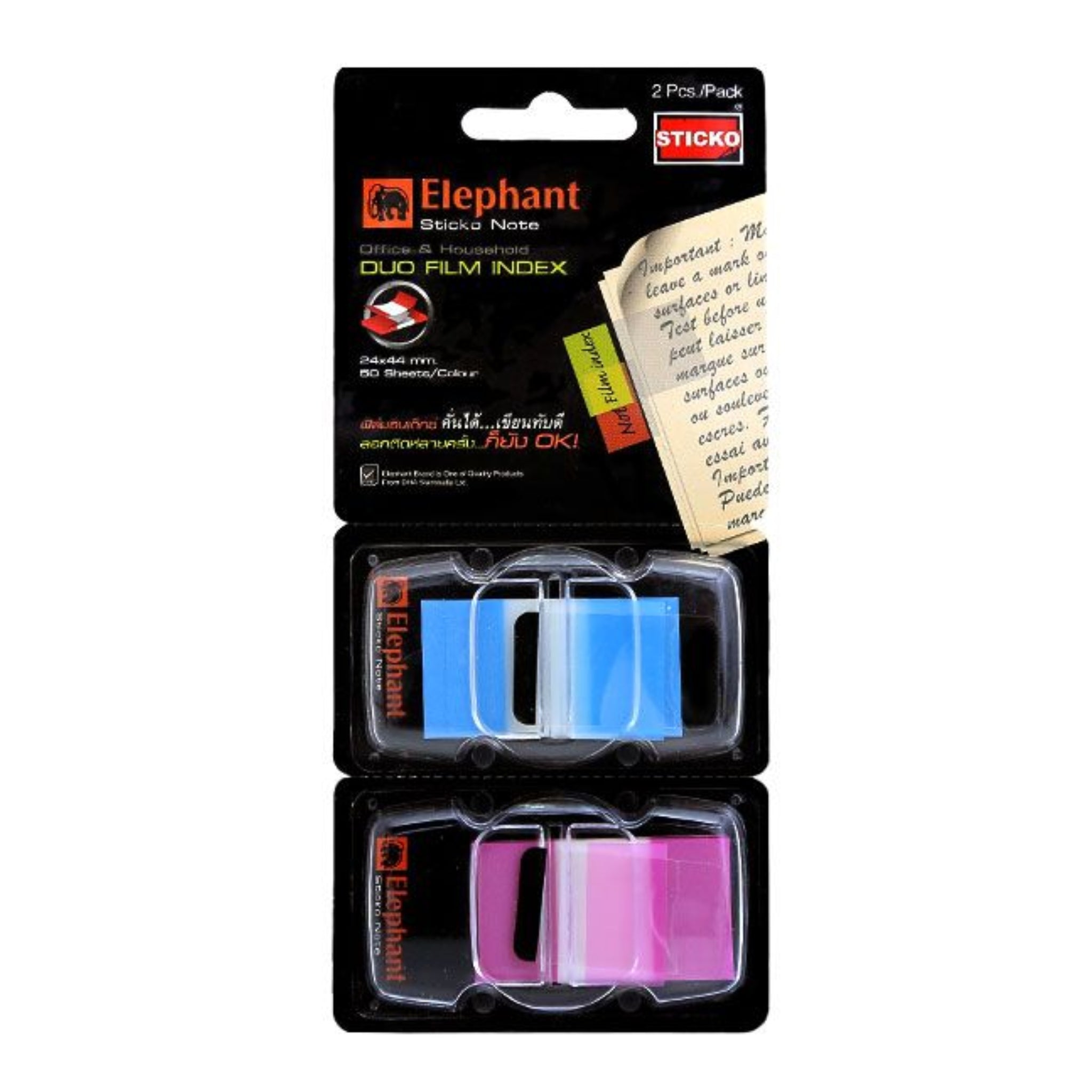 Elephant Sticky Note Page Mark Big Duo Purple